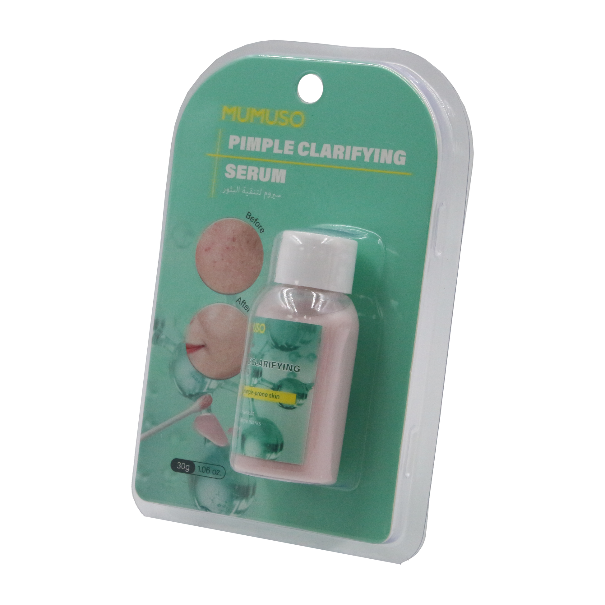 Spot Treatment Serum – Mumuso Jordan